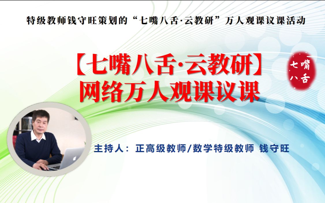 北师大版小学数学二年级上册教学配套资源——分物游戏(积累分物...