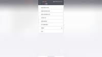 新款app打印图片设置教程
