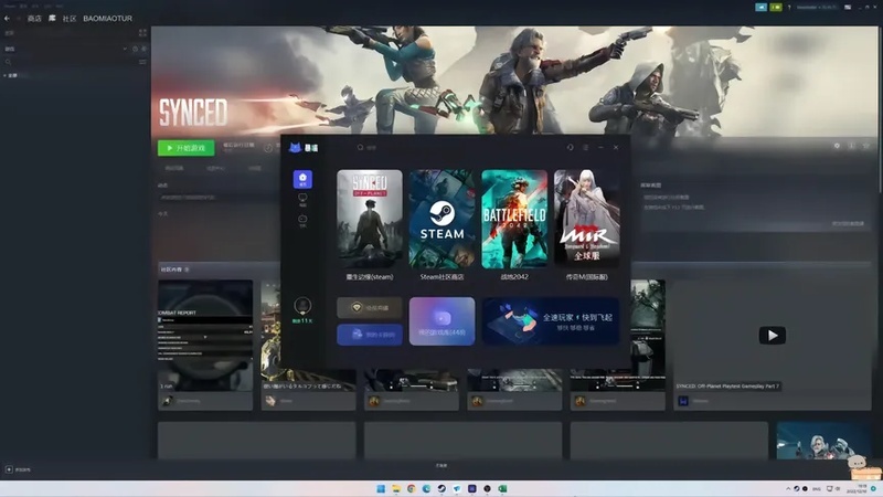 重生边缘SYNCED steam版中文设置+联机组队教程