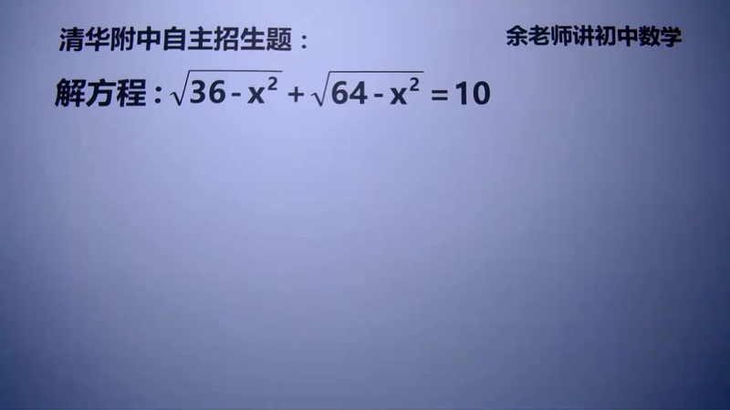 学霸方法绝妙,掌握了就能口算,简单易懂一学就会!