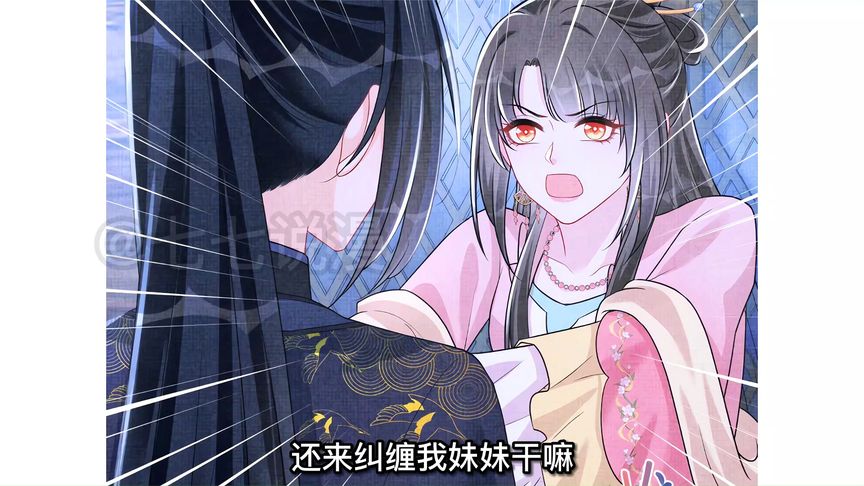 燕京澜霸气一吻宣誓主权,让娇娇等着做他的皇后