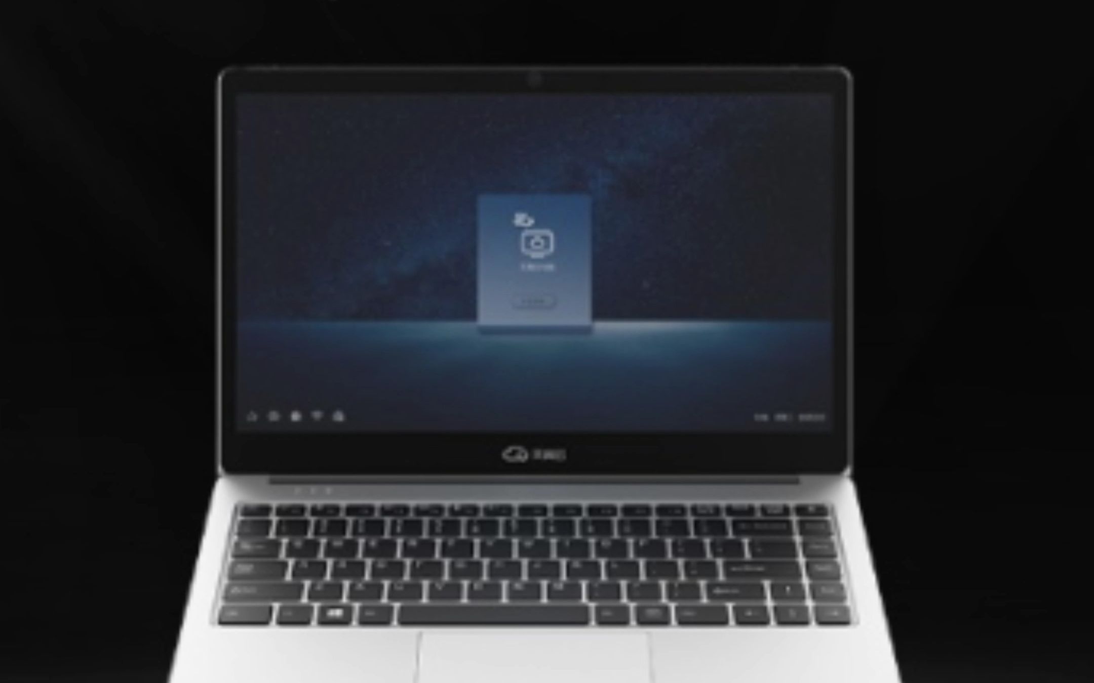 天翼云笔记本电脑支持数据多端同步,商务办公用它放心 !