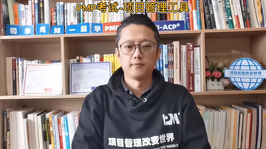 PMP考试-项目管理工具-工作分解结构WBS