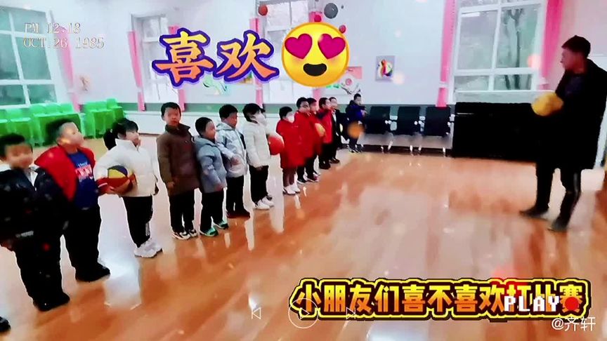 三月份幼儿园篮球课程总结,四月份继续努力#小篮球大梦想