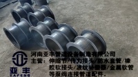 穿好电缆的软管越过套管,则封堵方式和过墙水套管的封堵同样。