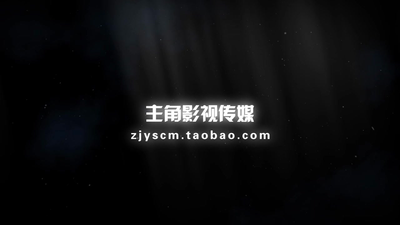 AE教程--破碎文字炸裂效果片头