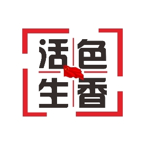 活动策划执行-周华 