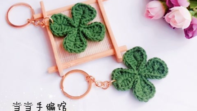当当手编馆编织幸运草三叶草钩针新手视频教程