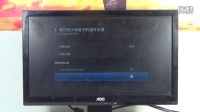 手柄连接小米盒子