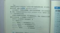 9七年级上册数学第一章有理数 1.5.2科学计数法1.5.3近似数