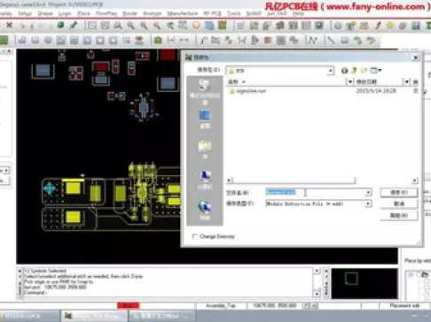 ALLEGRO软件中模块复用的方法及技巧分-凡亿PCB在线实战视频教程