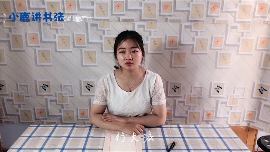 想要写好硬笔书法,这几个细节一定要注意,一起来学习吧