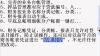 0xd总述12功能特点读入公司报文电子管理报表