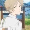木也