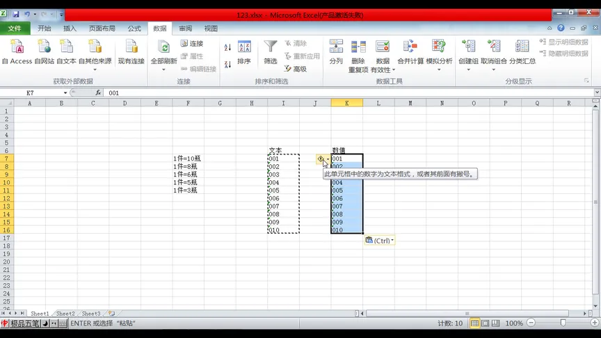 畅捷通T+产品发展史、升级及初始化