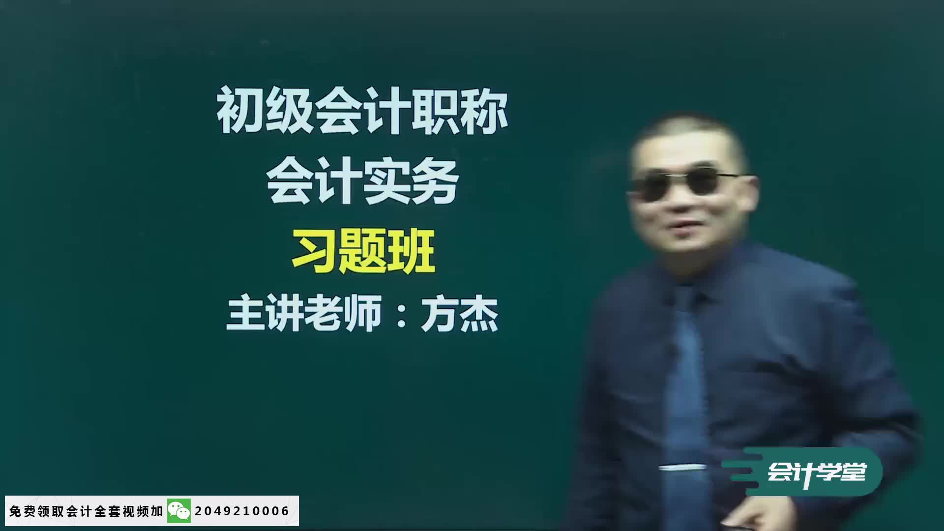 工业会计科目分类_如何学好会计科目_物业管理企业会计科目表