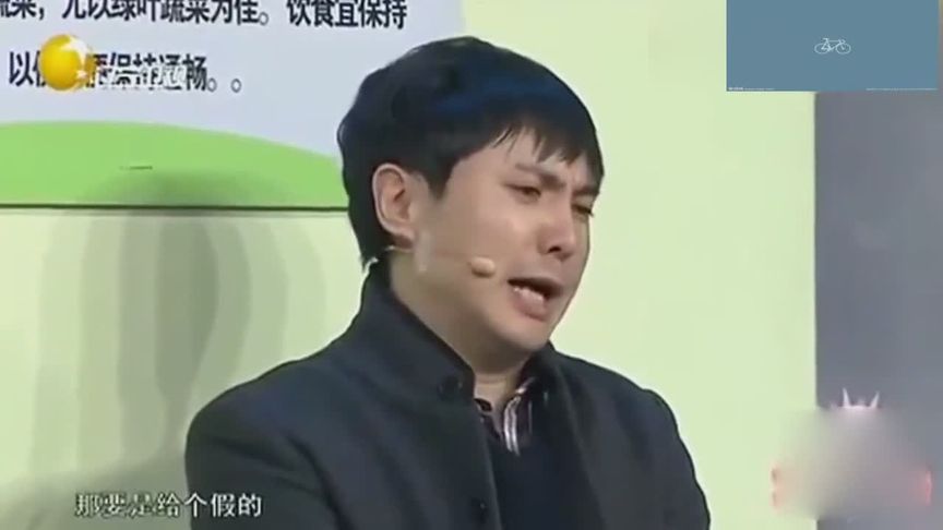 被春晚毙掉的小品讽刺性太强了,爆料十足,台下观众都要笑翻了