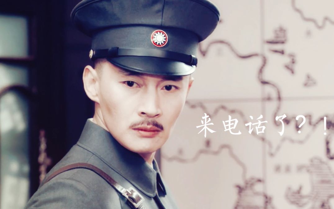 【郭荀民国架空】普通大学校长×普通办公室主任|狗血小言故事