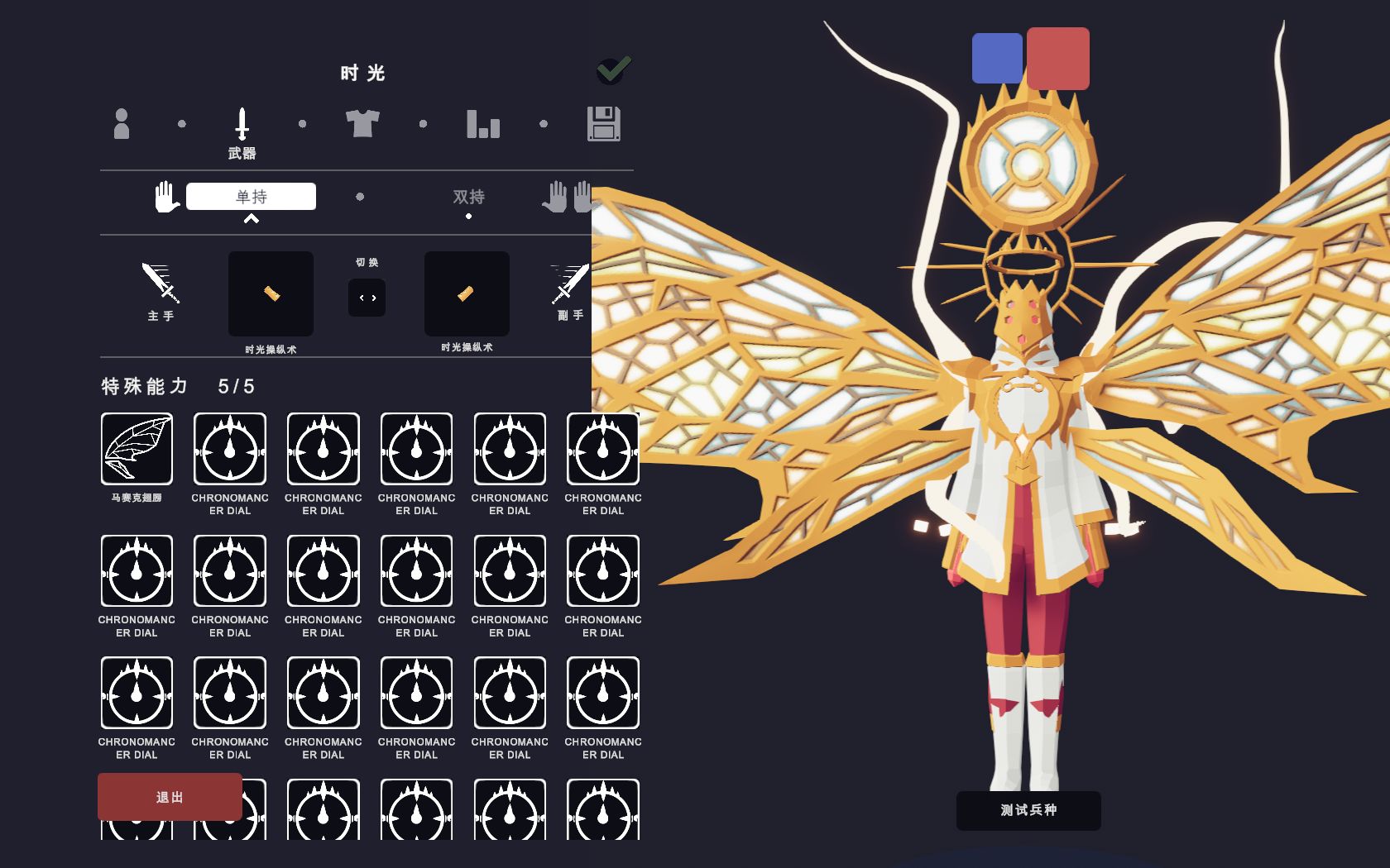 全面战争模拟器:当你把时光术士的时间停止技能强化100倍会发生什么...