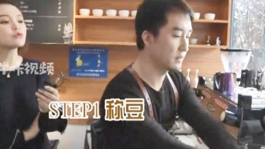 如何制作一个完美的意式浓缩咖啡？配方九个步骤