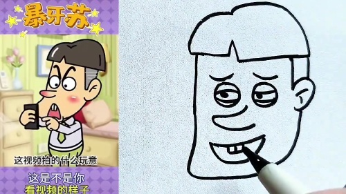 你喜欢看视频吗?创意简笔画,儿童画
