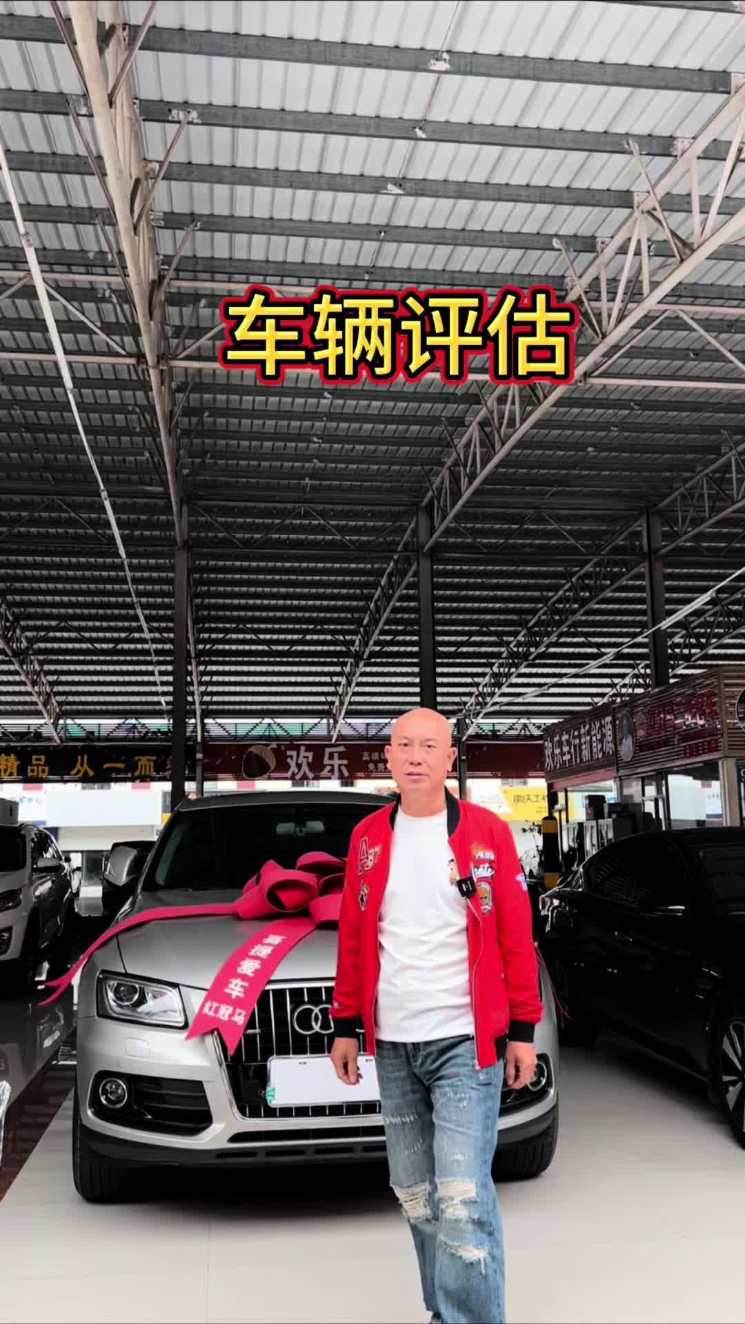 二手车评估 有车想出的拿出来评估一下#二手车