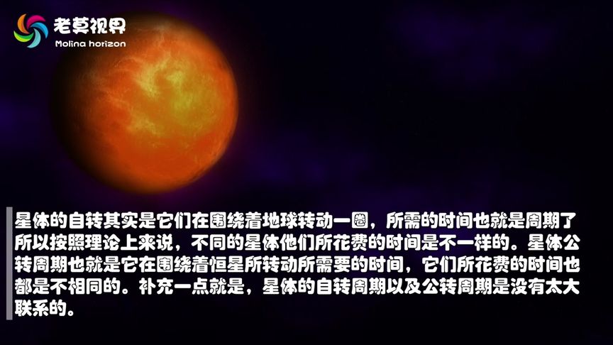 金星一天相当于地球一年,什么情况?看完科学家的解释恍然大悟