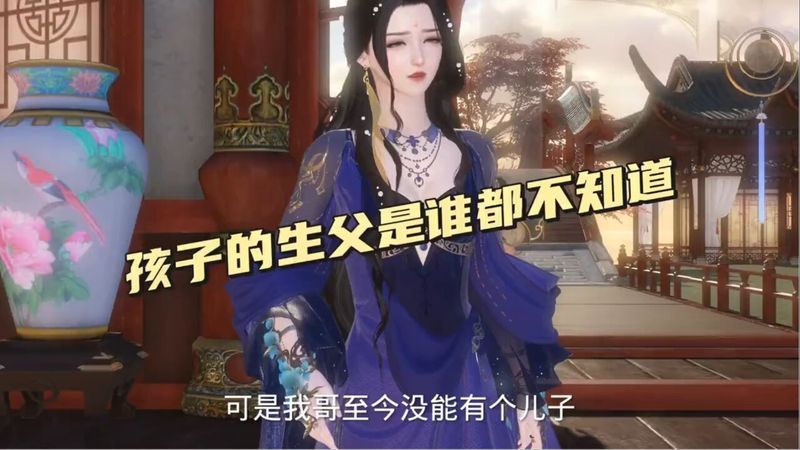 #大宋映画#逆水寒ol#甜宠古风#本宫已上线攻略