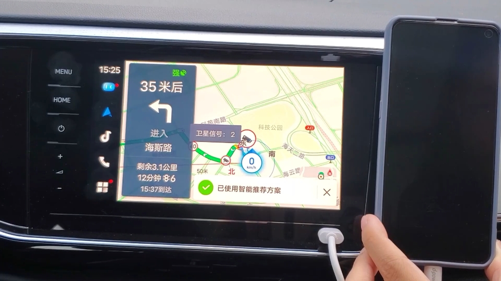 ...一键分享百度地图位置到carlife功能,终于来了,可以使用微信发的定位了