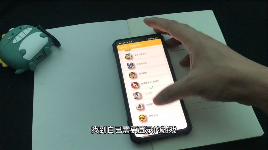 无需密码、卸载微信的扫码登录,游戏换号登录只需30秒