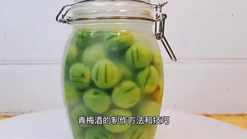古法青梅酒秘制诀窍,自然酸甜零添加,醇香回味健康无忧!