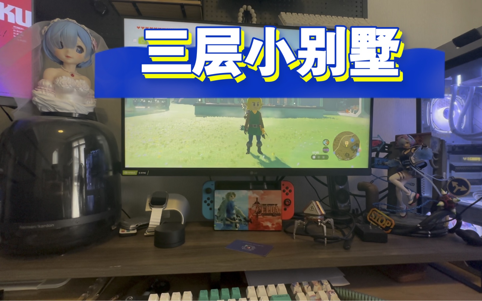 【塞尔达 王国之泪】一始村 造房子 三层简易小别墅(无门庭院版)思路...