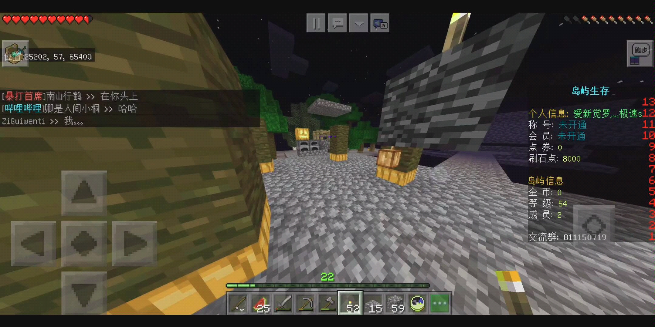 【极速/我的世界】网易版云之海服务器空岛生存!2.推推任务,钓钓鱼,刷...