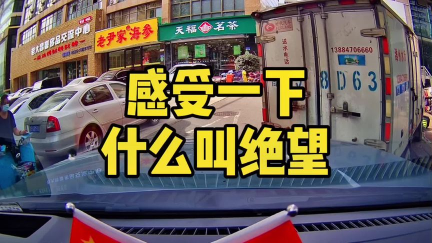 #行车记录仪 #同城热门 前面有倒车不看后视镜的