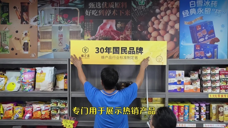 改造门店、线下活动 、线上获客、亲身教学、培训店员