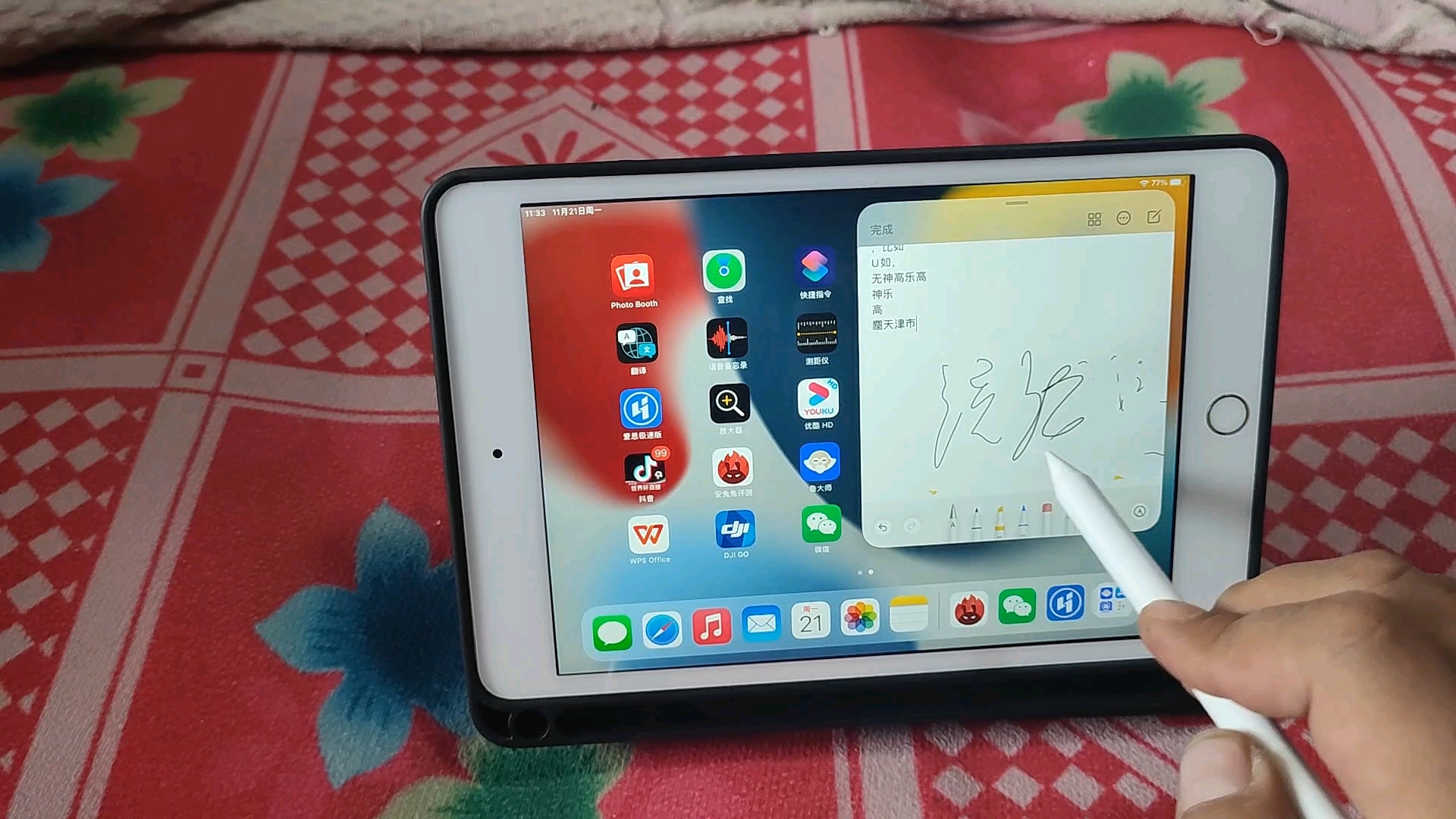 百元内IPAD 兼容电容笔能实现IPAD原装笔的多少功能!