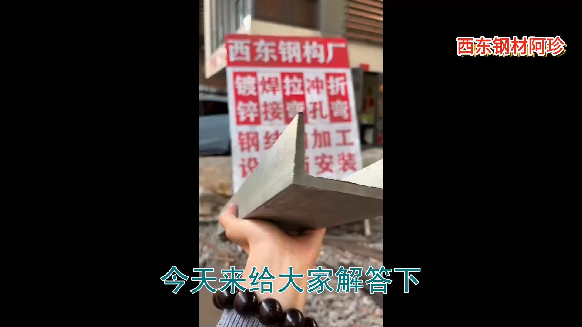 32a号槽钢规格六米多少公斤 惠州惠州吴川u型槽