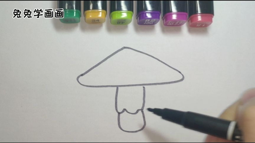 简笔画教程:像伞一样的蘑菇