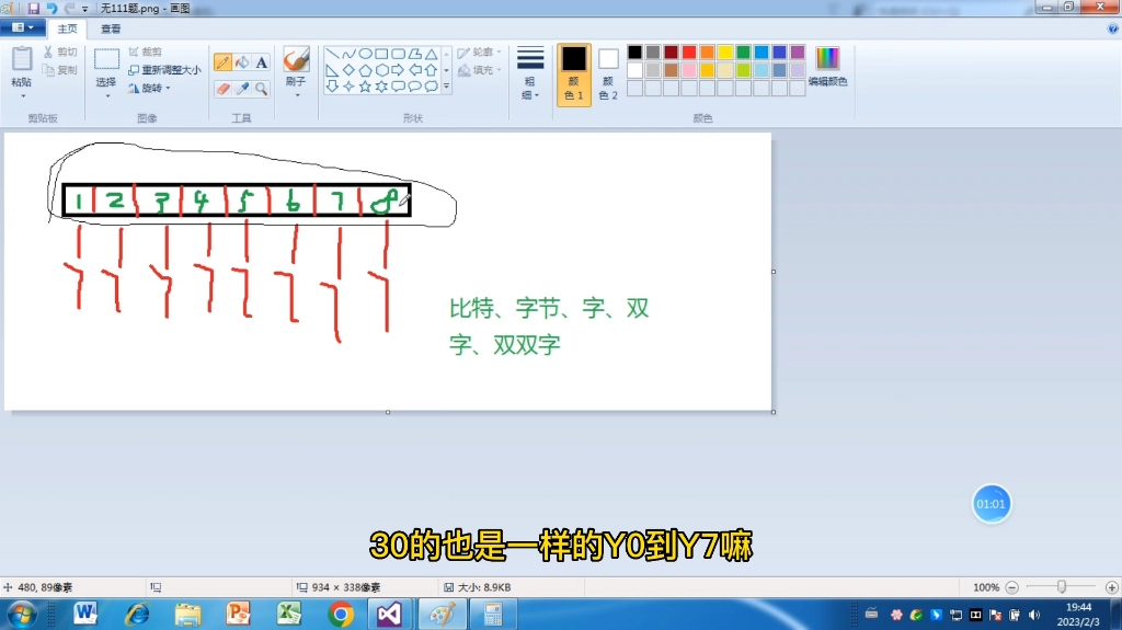 工业串口ModBus通讯知识分享,上位机编程。学工小陈的个人成长记
