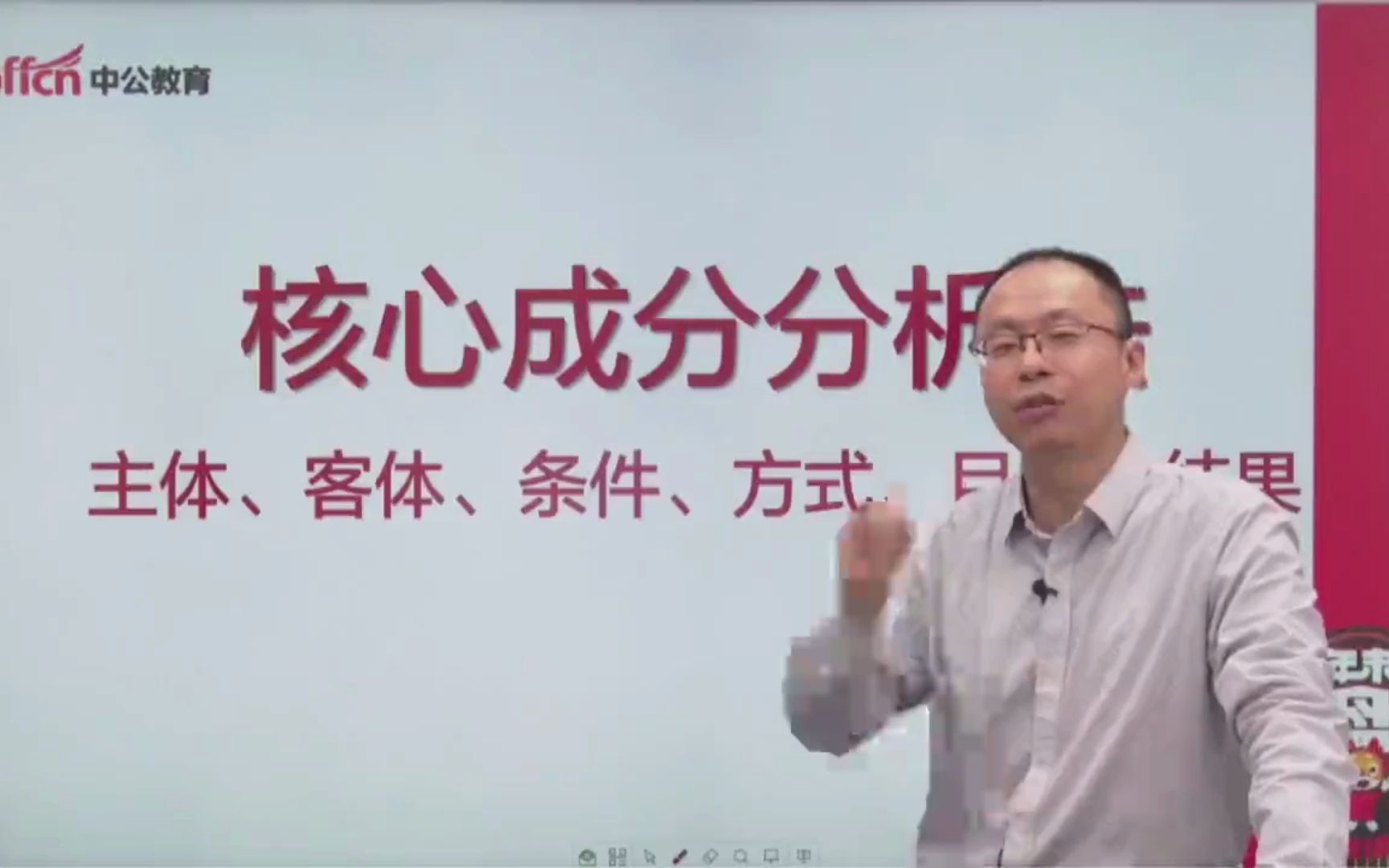 行测备考——定义判断技巧大公开