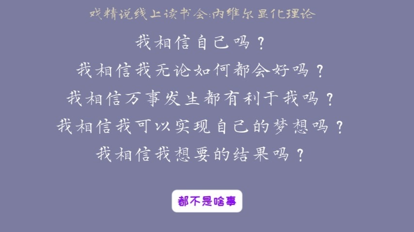 每个人心中都应有坚定的信念 S08E05 pt1
