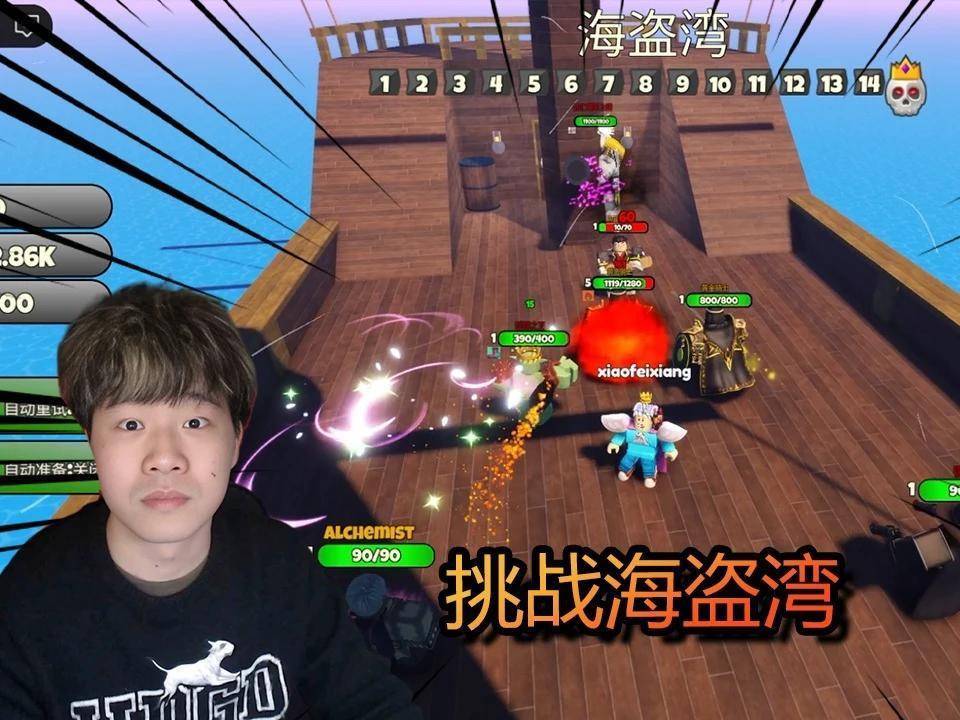 Roblox战场模拟器:海盗湾激战!神枪手双杀太强了!