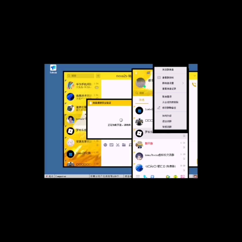 ExaGearED303 302使用教程