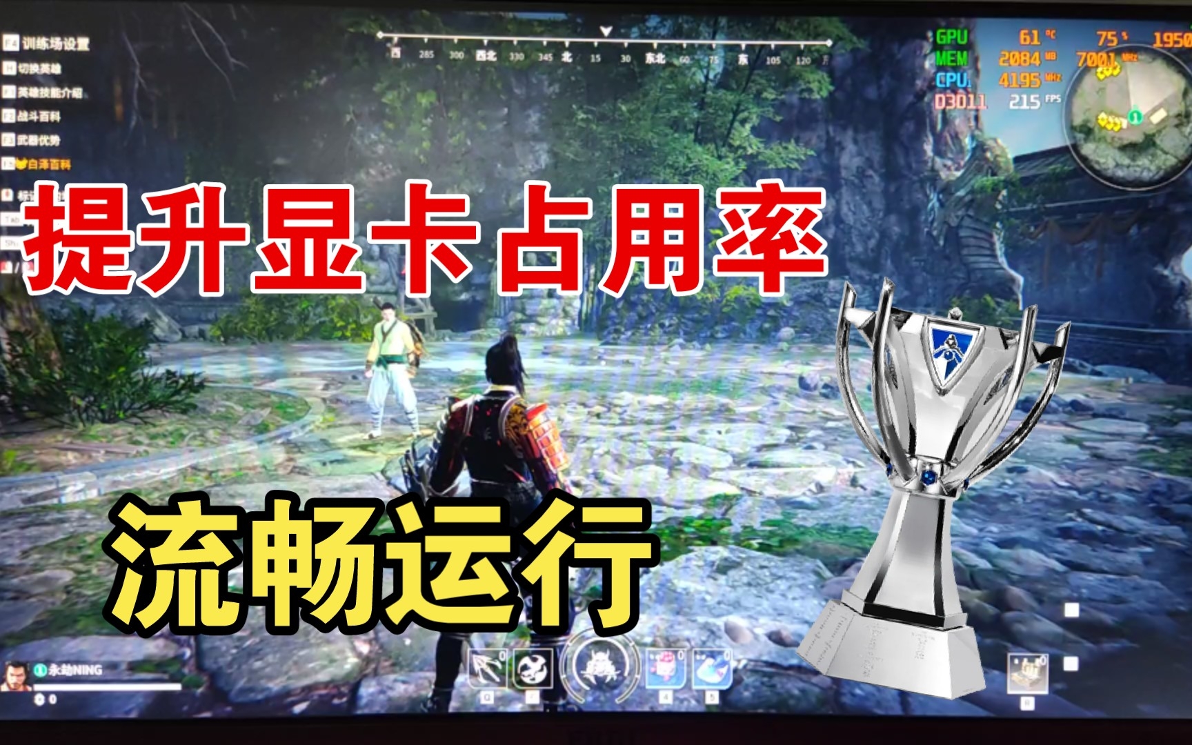 喊你兄弟进来提升显卡占用率(一)