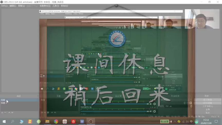 专插本 管理学课程
