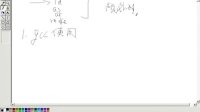 gcc编程基础-0
