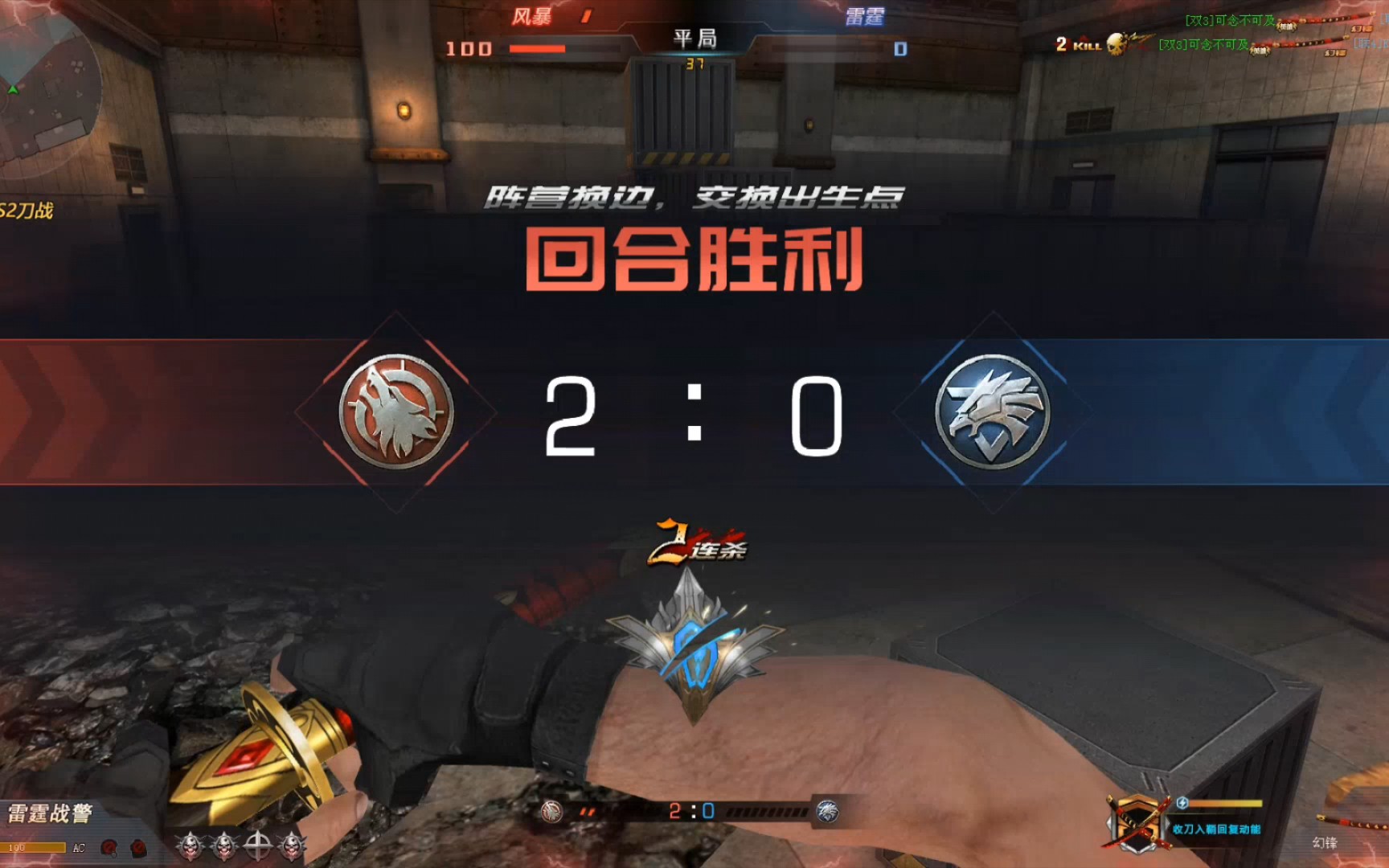 生死狙击:新模式2v2刀战试玩!