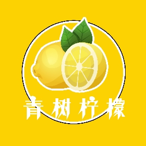 青树柠檬爱剪辑 