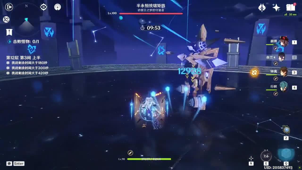 【原神游戏日常】原神隐藏任务《等量交换》前置条件刷到每日委托《...