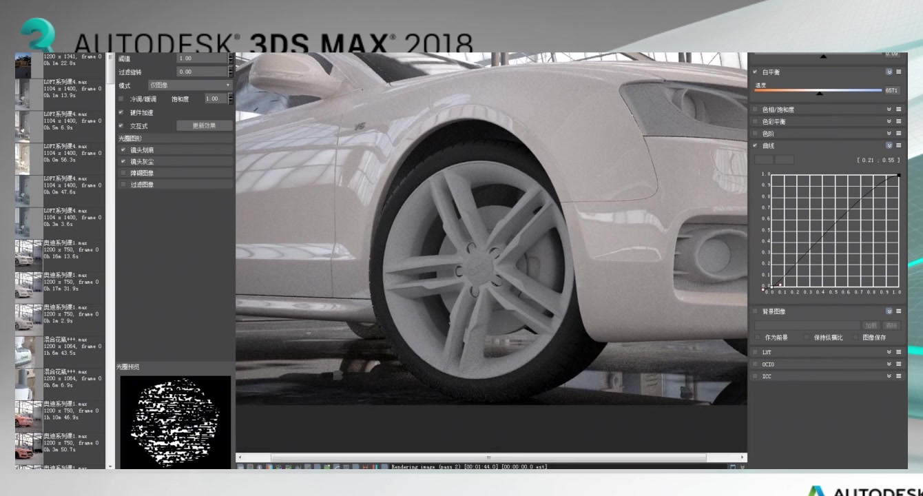 3Dmax视频教程,3dmax动画成图渲染参数,报cad培训班大概多少钱